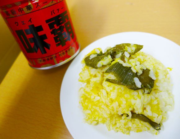 This amazing Weipa recipe tastes every bit like fried rice without fry ...